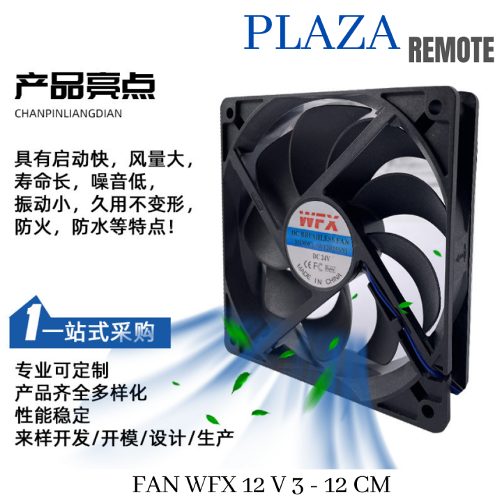 FAN HEAT SINK COOLING EXHAUST WFX 12V 3 - 12 CM | Lazada Indonesia