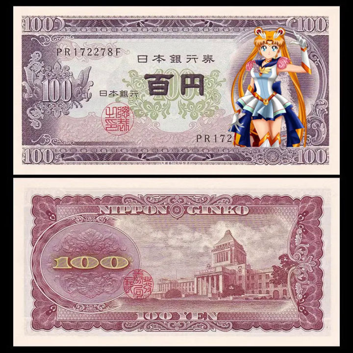Original Sailor Moon Japan 100 Yen Paper Money Anime Banknote Japanese ...
