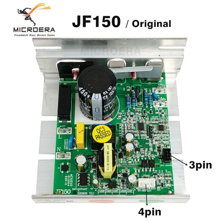 JF150 120528 Original Treadmill Motor Power Supply Board Controller Compatible With MKS TMPB05-P ...
