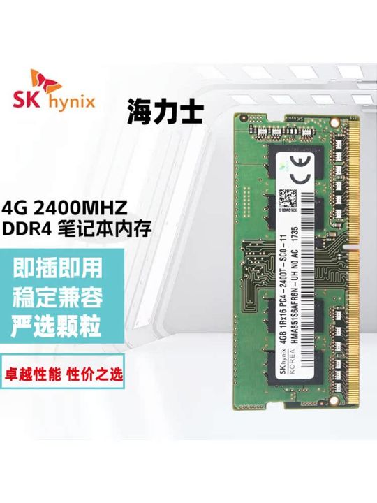 SK hynix/Hynix DDR4 2400 4G notebook memory module 2666 8G RAM | Lazada ...