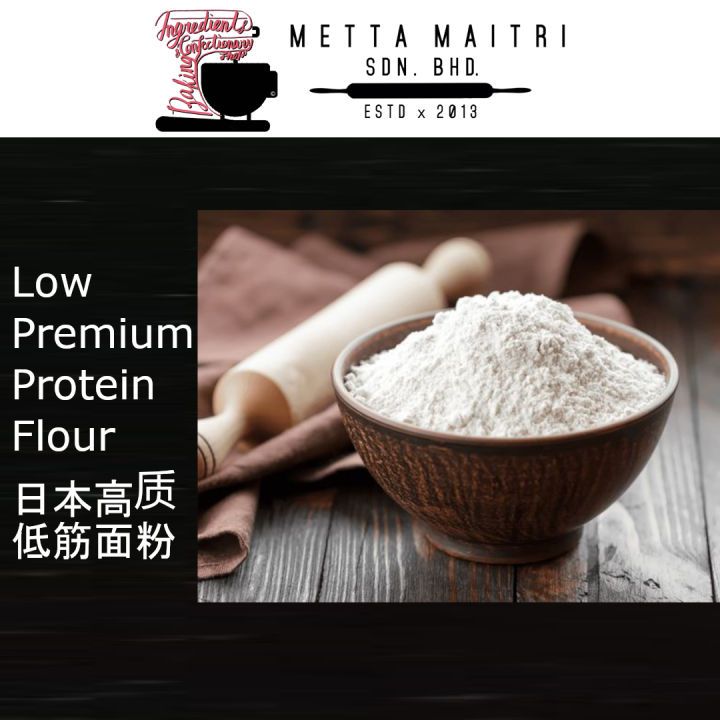 Metta Maitri Japan Premium Low Protein Flour for Cookies / Cake 日本低筋面粉 ...