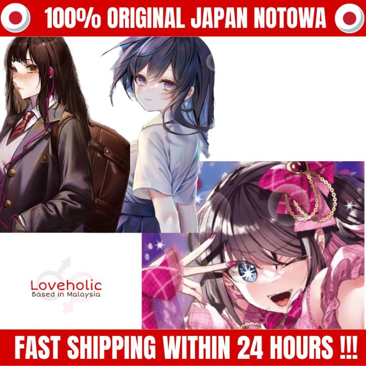 NOTOWA Japan Puberty Innocent Tokyo Immoral Japanese JK Schoolgirl ...