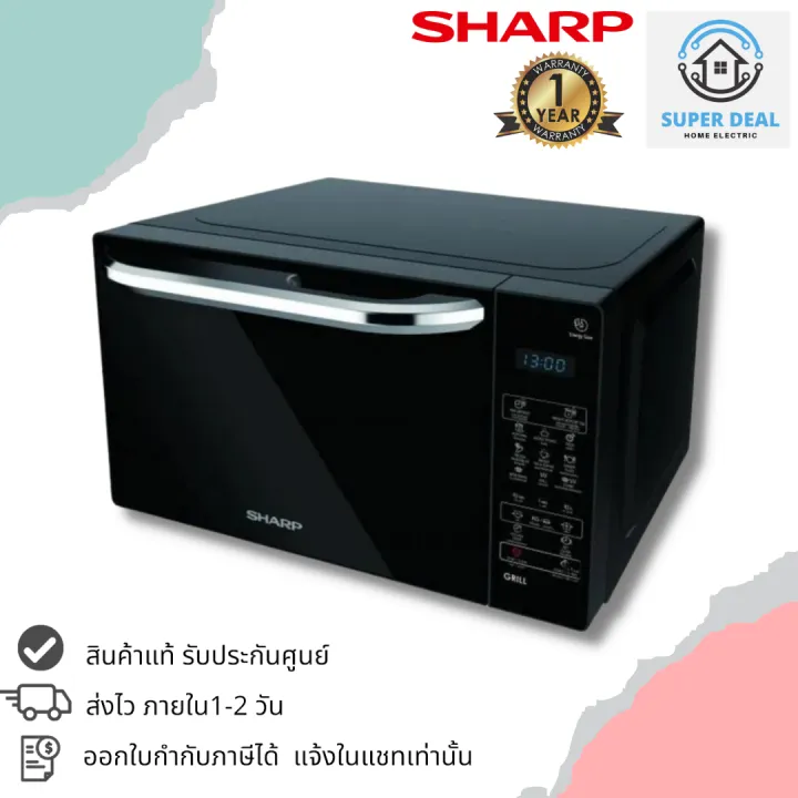 Overseas Tax exemption microwave grill system sharp R-652PBK 20L | Lazada PH