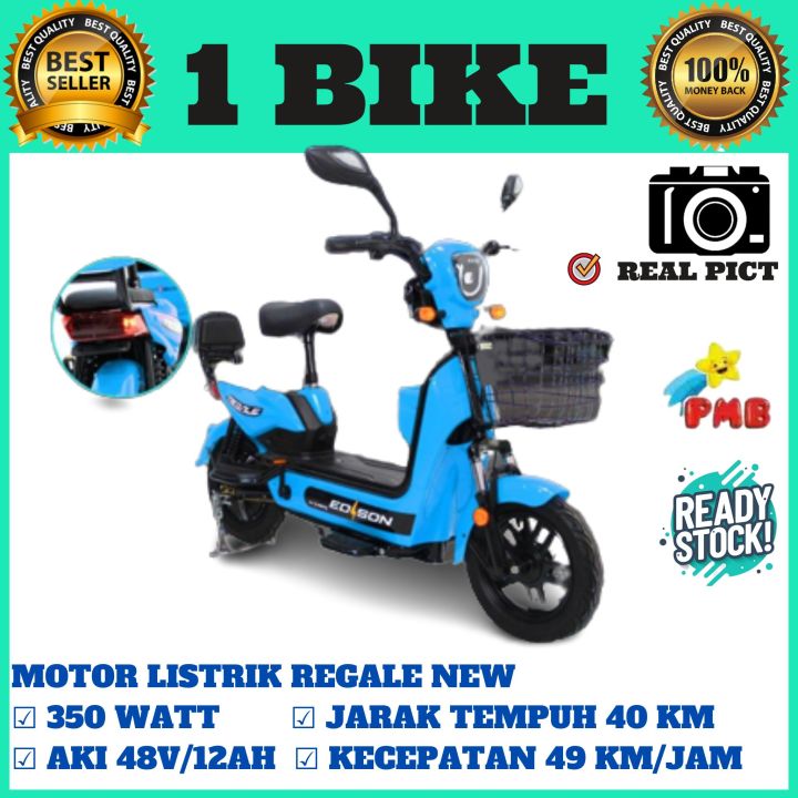 Sepeda Listrik Trex Edison Regale 48V 12A TERMURAH motor listrik murah ...
