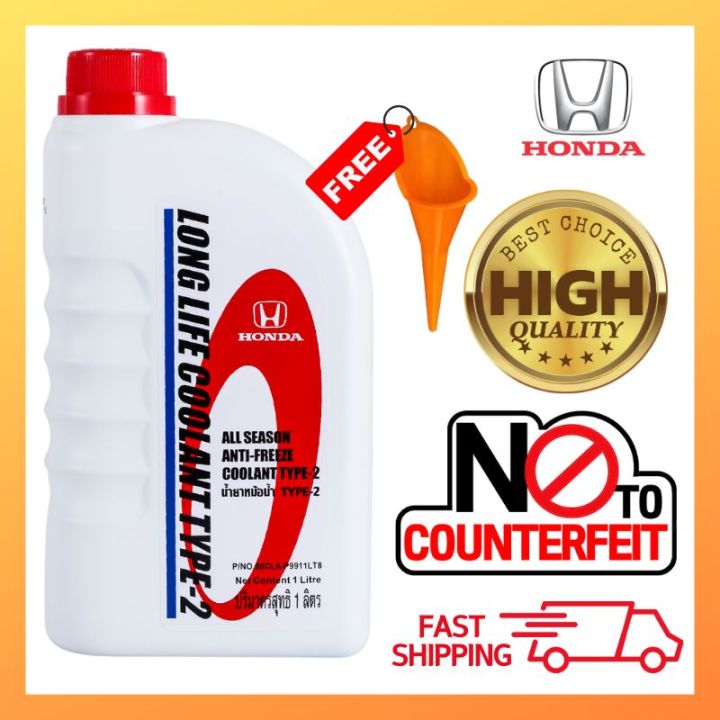 Honda Original Coolant Type 2 Long Life All Season Anti-Freeze 1 Liter ...