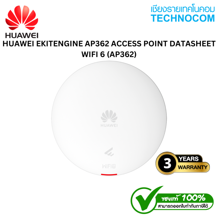 HUAWEI EKITENGINE AP362 ACCESS POINT DATASHEET WIFI 6 (AP362) | Lazada ...