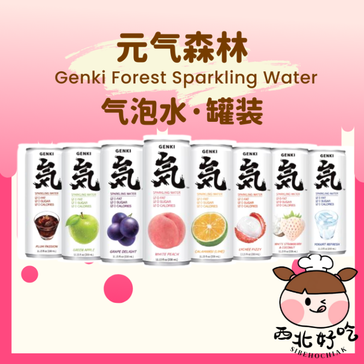 Genki Forest Sparkling Water Citrus 元气森林卡曼橘味苏打气泡水 (罐) 330ml Genki ...