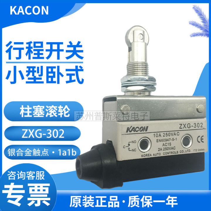 South Korea KACON/ Kaikun Horizontal Travel Limit Switch ZXG-302 Panel ...