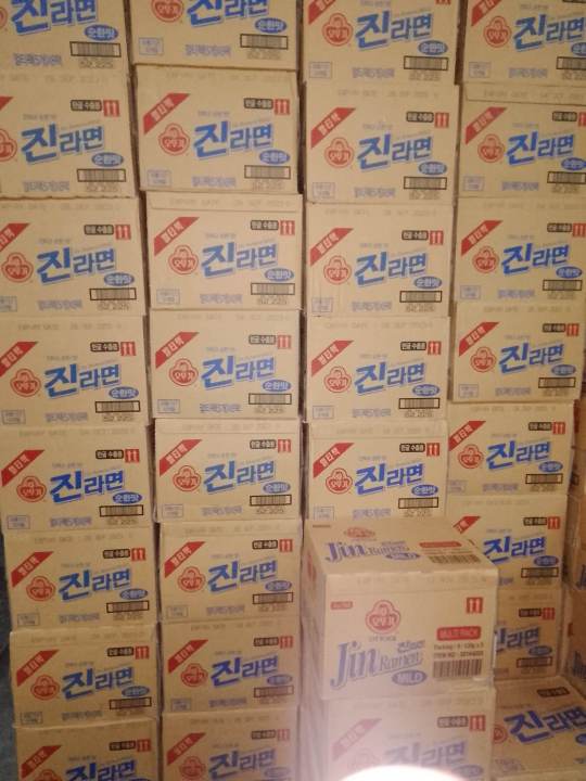 OTTOGI JIN RAMEN WHOLE BOX mild/spicy/ korean authentic products ...