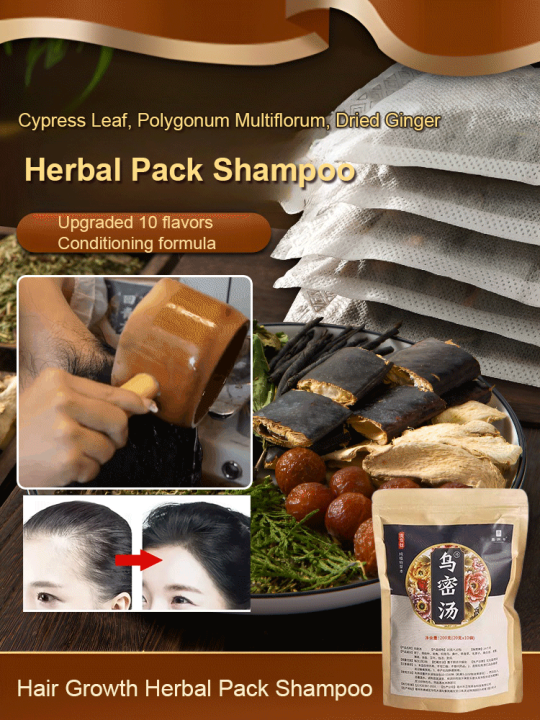 Beauty salon hair care shampoo bag black hair shampoo arborvitae leaf ...