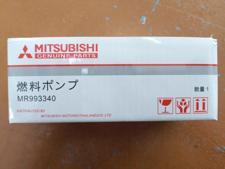 MITSUBISHI PAJERO, PROTON WIRA, PERDANA, WAJA ELECTRIC FUEL PUMP ...