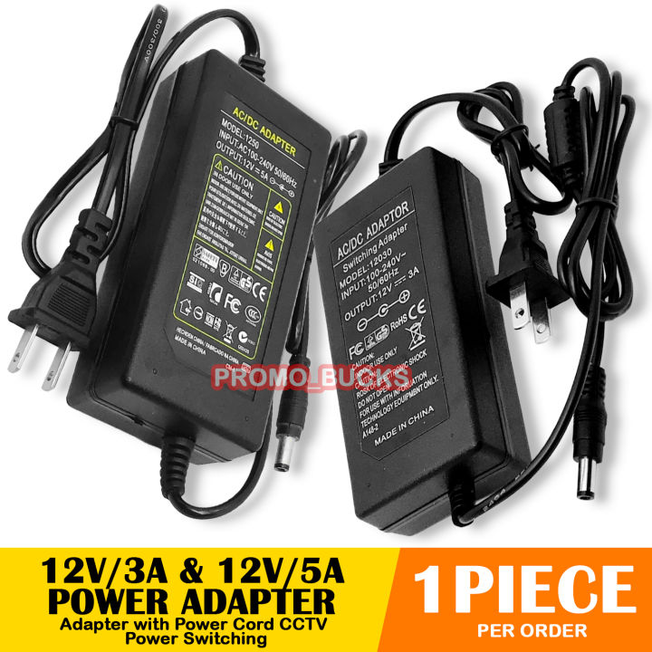 DC12V Adapt 3A 5A CCTV router Power Supply Adapter 12V Power Adaptor ...