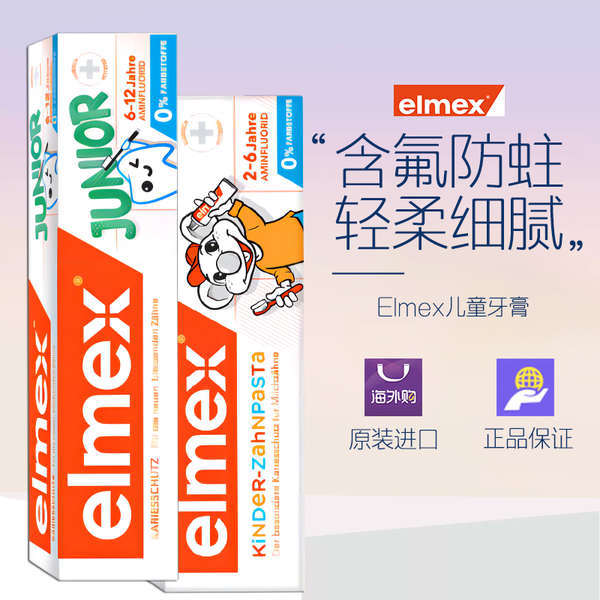 German version ELMEX children#39s toothpaste toothbrush baby 2-6-12 ...
