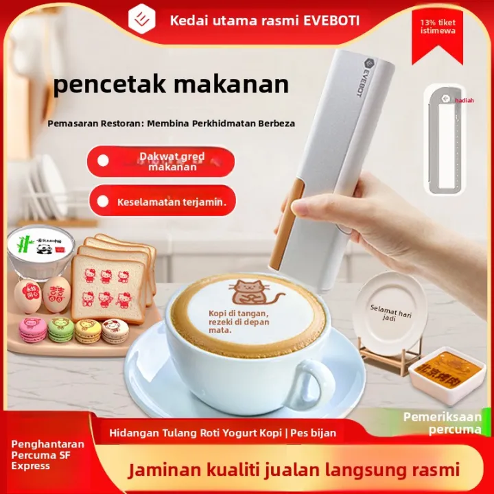 EVEBOT Food Printer Pen - Portable Printer for Coffee Latte Art, Yogurt ...