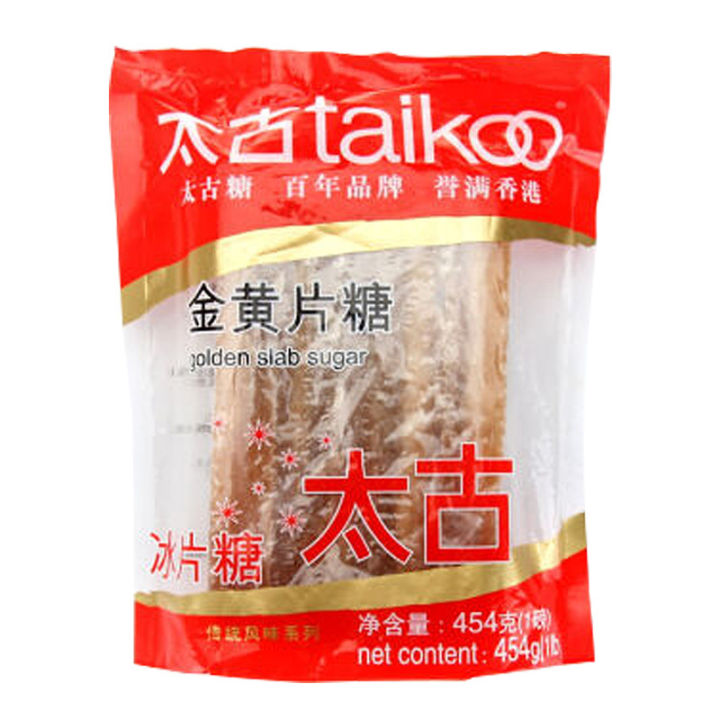 IMPORTED TAIKOO GOLDEN SLAB SUGAR 454 grams - Product of China | Lazada PH