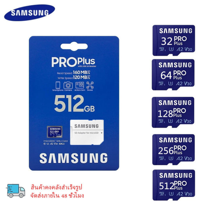Samsung PRO PLUS Micro SD card flash memory card TF card 32GB 64GB 128GB 256GB 512GB | Lazada.co.th