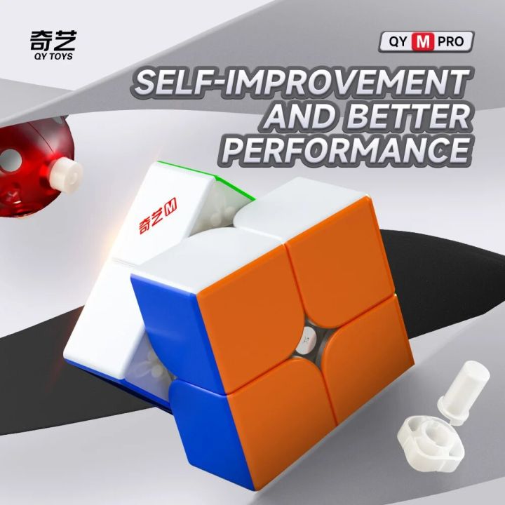 [Pi-cube] QiYi M Pro 2x2x2 Magnetic Magic Cube Professional 2×2 Speed ...