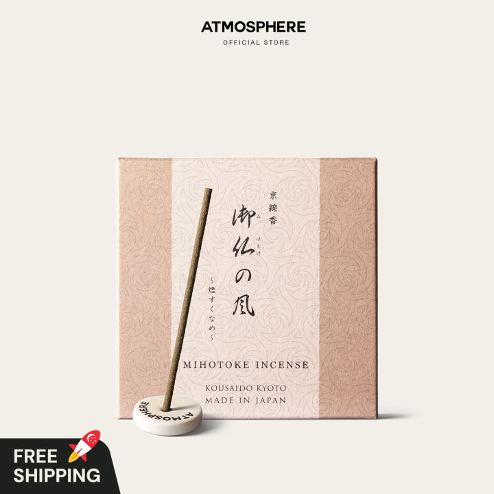 Kousaido Sacred Breeze Mihotoke Low Smoke Japanese Ambient Incense ...