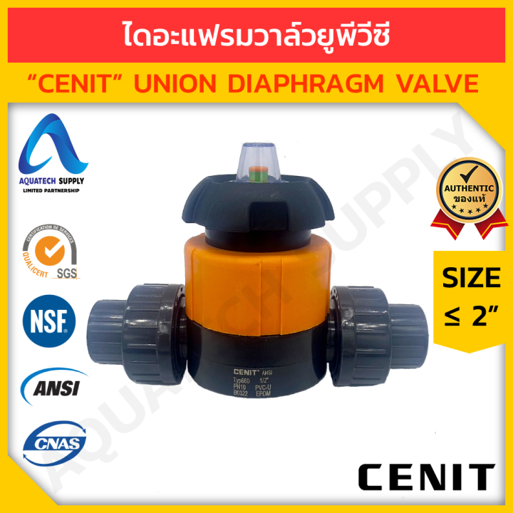 ยูเนี่ยนไดอะแฟรมวาล์ว uPVC ไม่เกิน 2 นิ้ว CENIT สวมท่อเทา ; ซีล EPDM ...