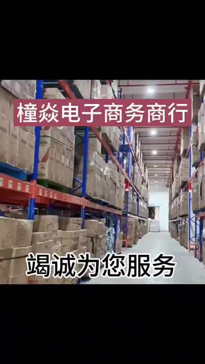 Thickened Double-Sided Xuan Paper Circular Fan Blank Fan Floating Paint ...