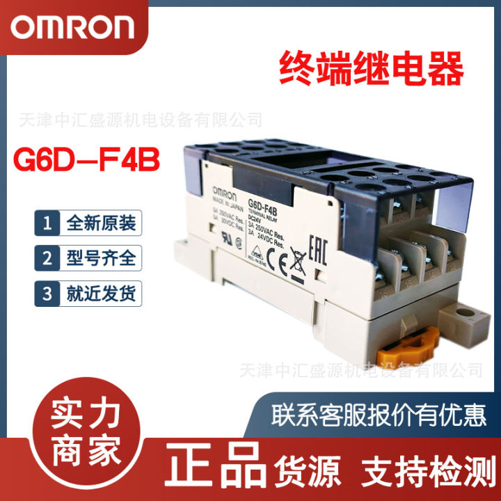 OMRON Omron G6D-F4B Terminal Relay Module 24V Screw Terminal Block Type ...