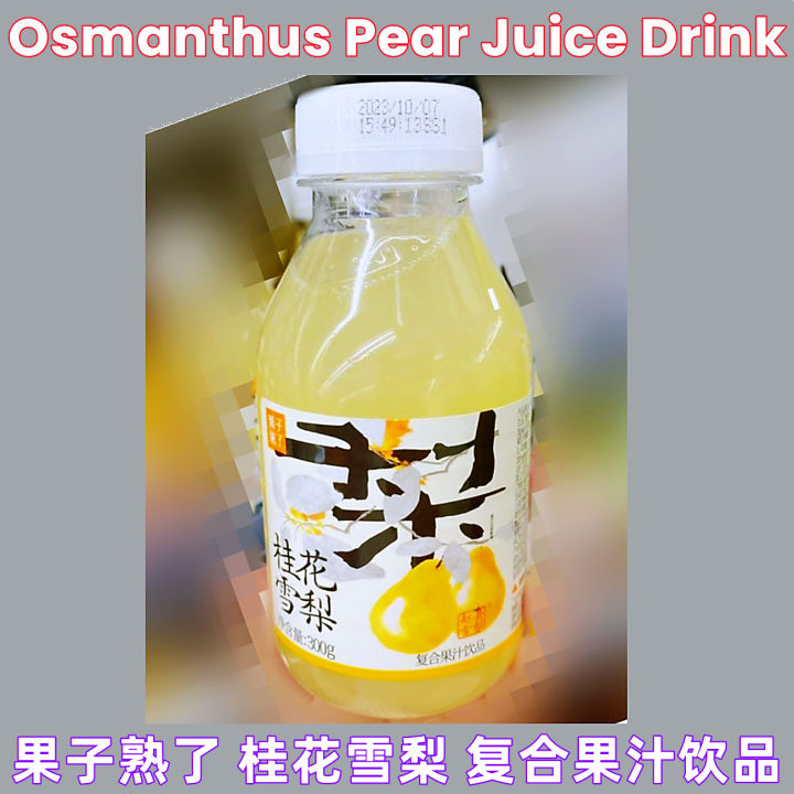 Guo Zi Shu Le ( RIPE FRUIT ) Osmanthus Pear Juice Drink 果子熟了桂花雪梨复合果汁饮品 ...