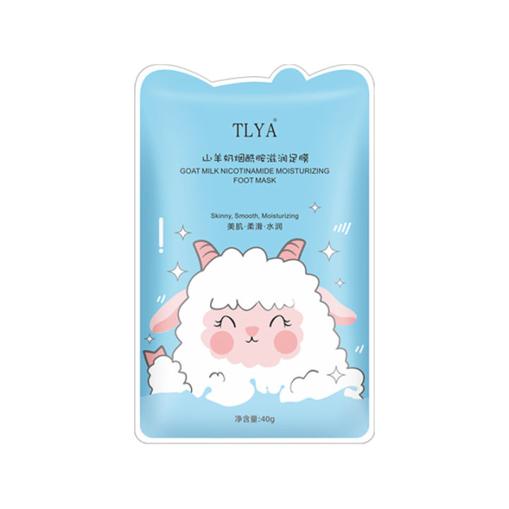 TLYA มาส์กเท้า สารสกัดจากนมแพะ 4ซอง (4 คุ่) | Lazada.co.th