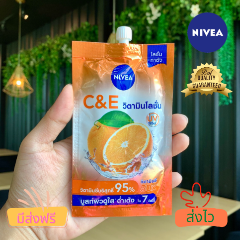 (มีคูปองส่งฟรี) Nivea Extra Bright C&E Vitamin Lotion 30 ml. | Lazada.co.th