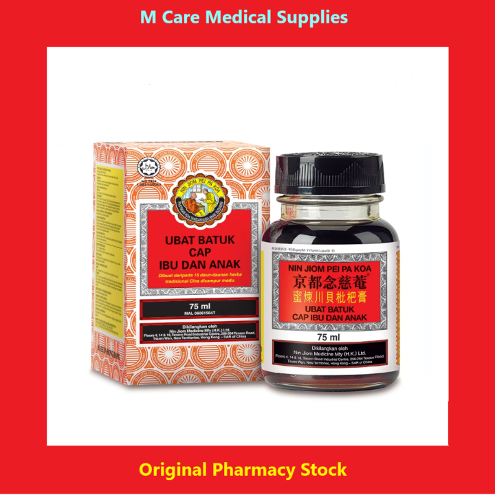 Ubat Batuk Cap Ibu Dan Anak 75ml | Lazada
