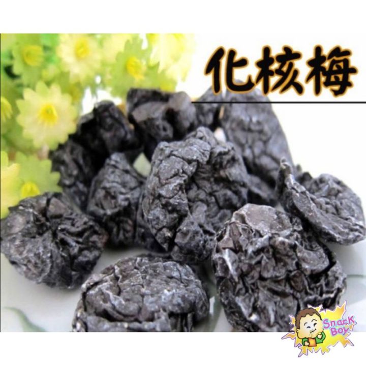 (ready stock) hua he mei 200g - 400g prune kering tanpa biji | Lazada