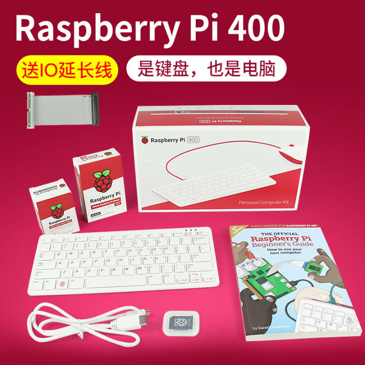 Raspberry Pi 400 Kit Keyboard Integrated Computer 4K Dual Screen ...