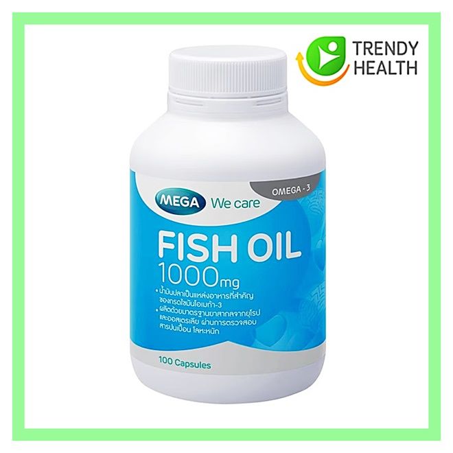 Mega We Care Fish Oil 1000mg เมก้าวีแคร์ ฟิชออย น้ำมันปลา (100เม็ด) | Lazada.co.th