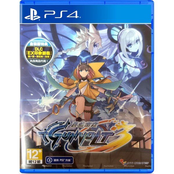 พร้อมส่ง PS4 AZURE STRIKER GUNVOLT 3 (เกม PS4™ 🎮) (By ClaSsIC GaME ...