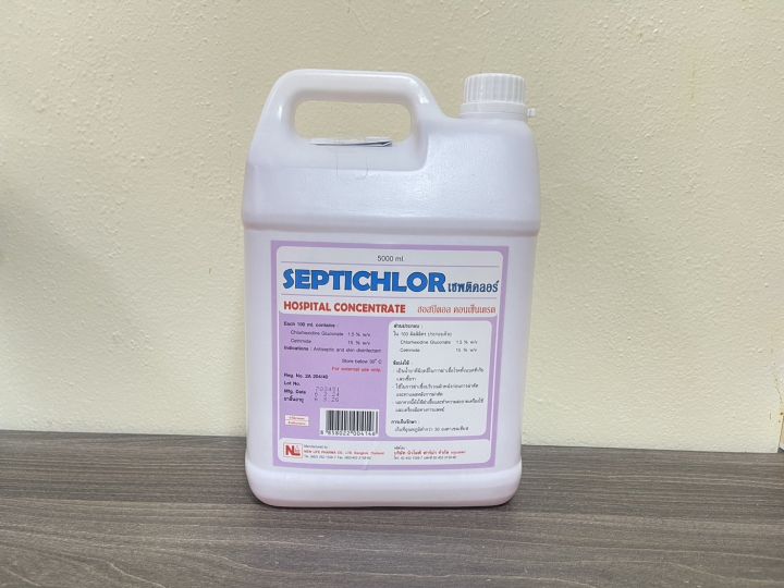 SEPTICHLOR ขนาด 5000 ml ผลิตภัณฑ์ทำความสะอาดเอนกประสงค์ | Lazada.co.th