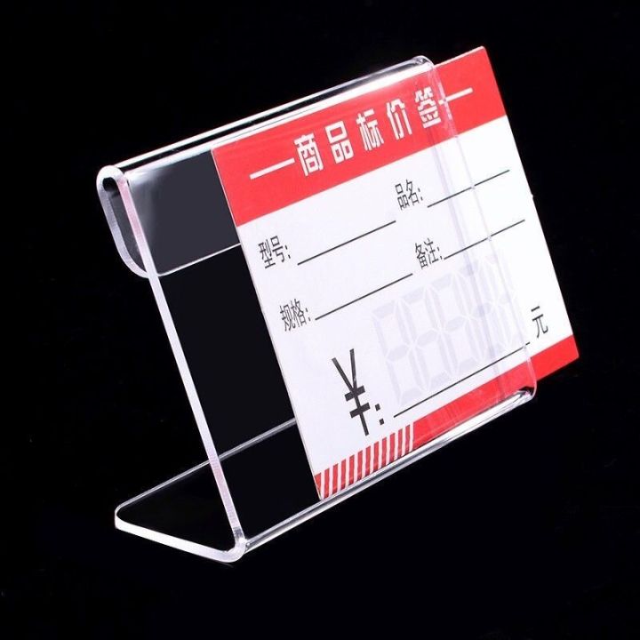 10PCS L Shaped Clear Acrylic Sign Display Holder Price Card Tag Label ...
