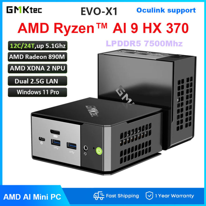 GMKtec EVO-X1 AI คอมพิวเตอร์ขนาดเล็ก AMD Ryzen AI 9 HX-370 32GB LPDDR5X 1TB Windows 11 Pro USB4 ...