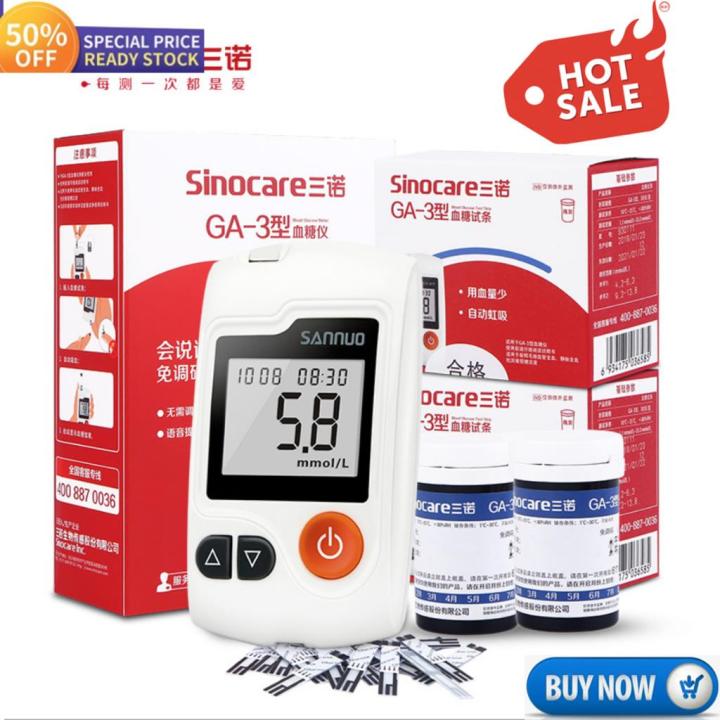 千莲 Blood Sugar Glucose MeterMonitorGlucometer Diabetes Tester ALAT ...