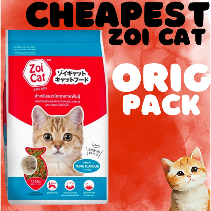 Zoi Cat Pet Food 1kg Original Packaging | Lazada PH