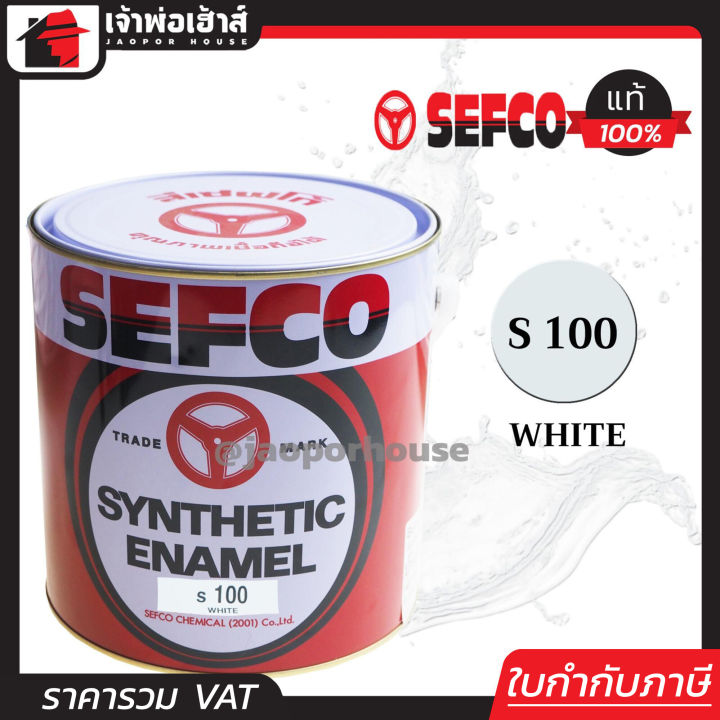 สีน้ำมัน สีเคลือบเงา SEFCO No.100 สีขาว White 3.4 ลิตร (ขนาดกลาง) สีน้ำ สีน้ำมันเซฟโก้ สีเคลือบ ...