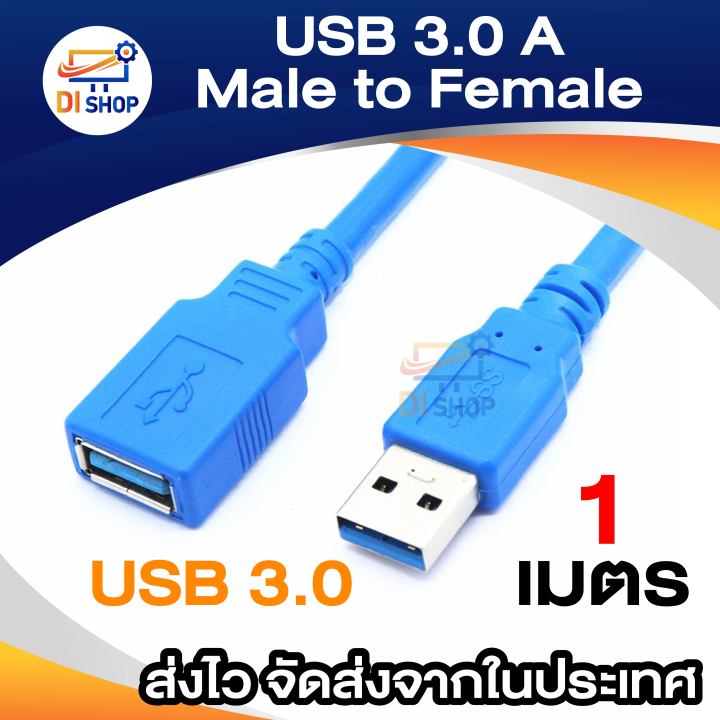 USB 3.0 A Male to Female M/F Extension Data Sync Cord Cable 3FT 3Feet ...