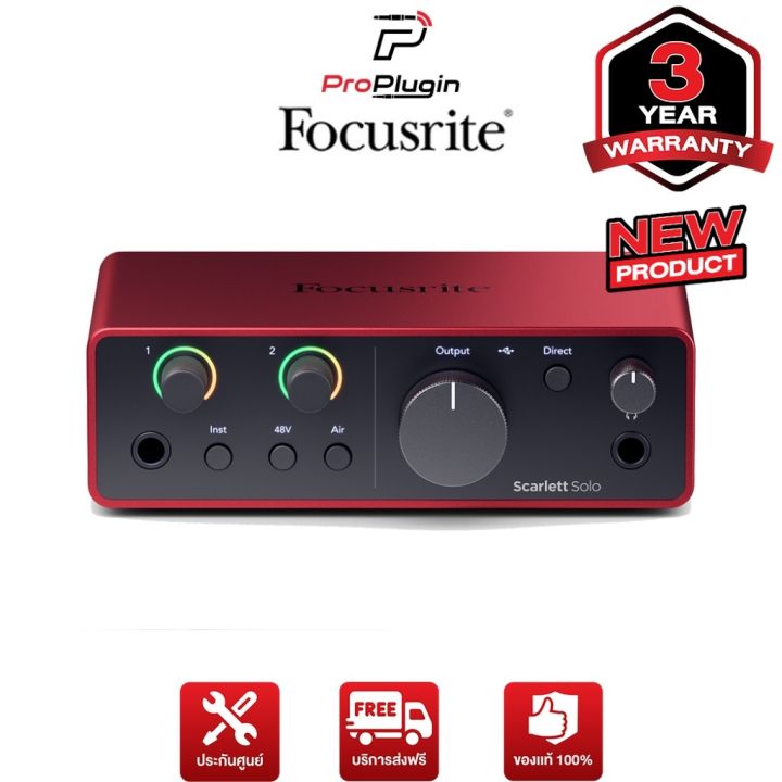 Focusrite Scarlett Solo (4th Gen) ออดิโออินเตอร์เฟส อุปกรณ์บันทึกเสียง โฮมสตูดิโอ 2in/2out USB ...