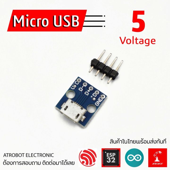 Micro USB module โมดูลไมโคร USB 5v รองรับ Data รับส่งข้อมูล | Lazada.co.th