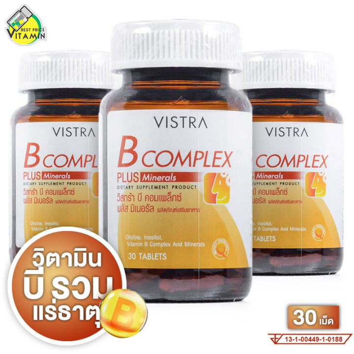 Vistra B Complex Plus Minerals วิสทร้า บี คอมเพล็กซ์ พลัส มิเนอรัล [3 ...