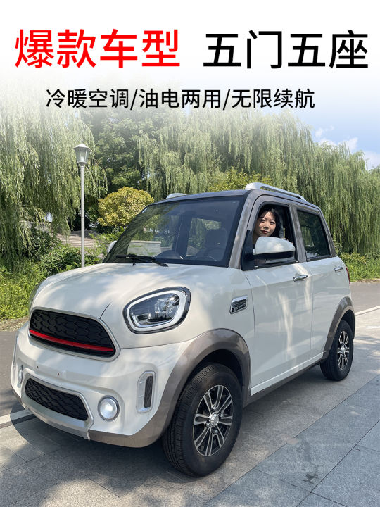 New today's sunshine X5 electric four-wheeler new energy home ladies ...