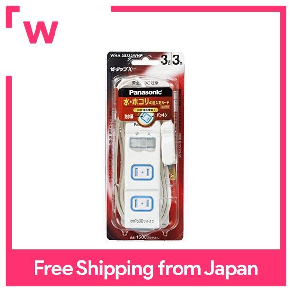 Panasonic The Tap X (Batch SW) with safety door and packing WHA25332WKP ...