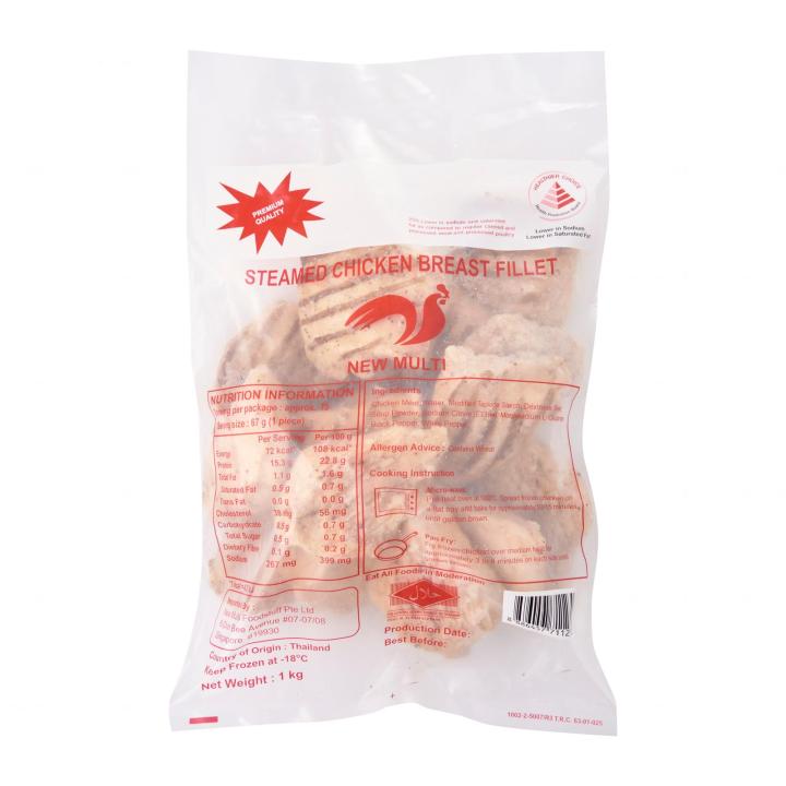 New Multi Steamed Chicken Breast Fillet - (Healthier Choice) - 1KG ...
