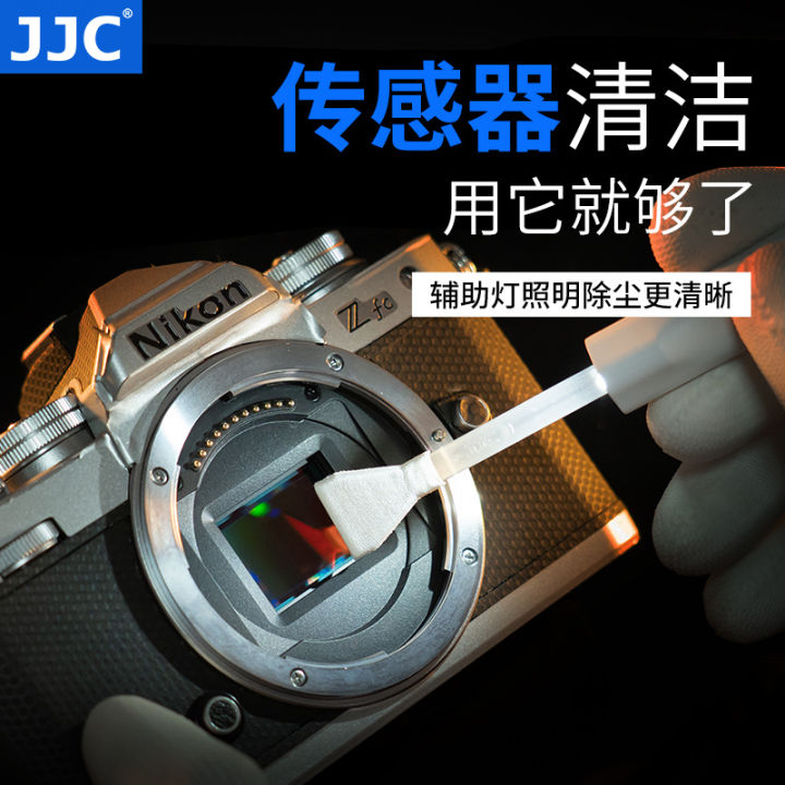 JJC Sensor Cleaning Stick CMOS Full Frame Cleaning APS-C Half-frame ...