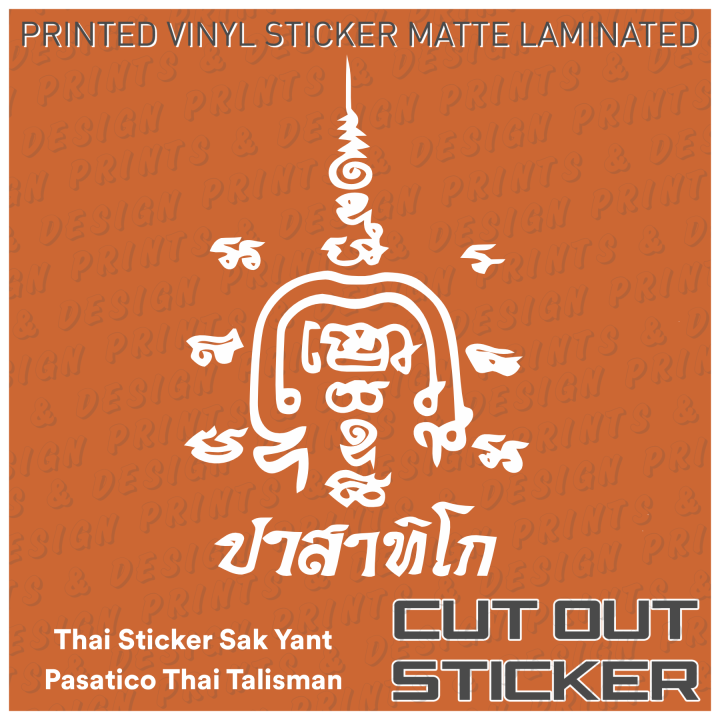 Thai Sticker for Motorcycle Pasatico Thai Talisman Waterproof Cut Out ...