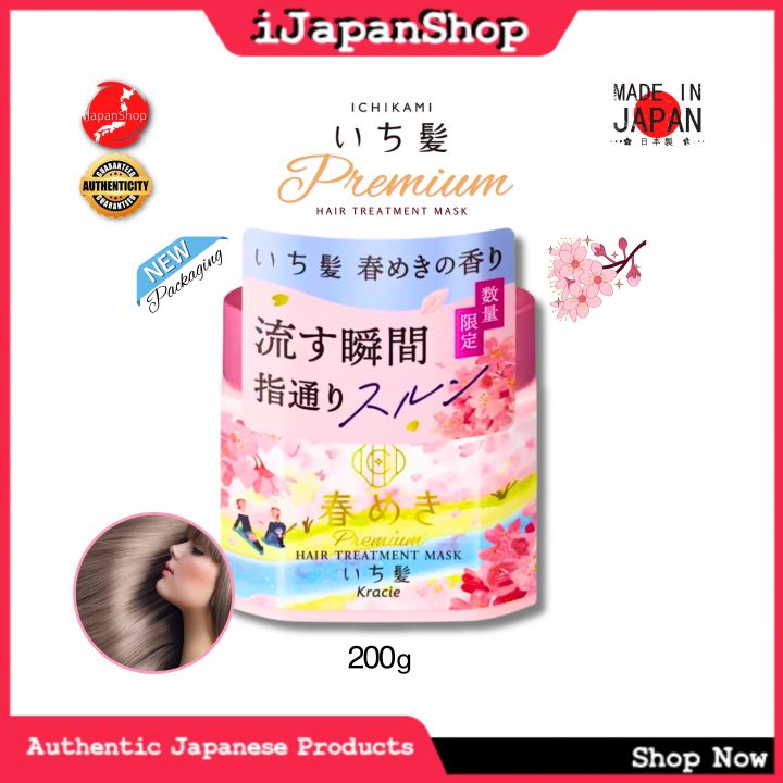 Ichikami Premium Hair Mask 200g Ichikami Harumeki Hair Mask Limited Edition | Lazada PH