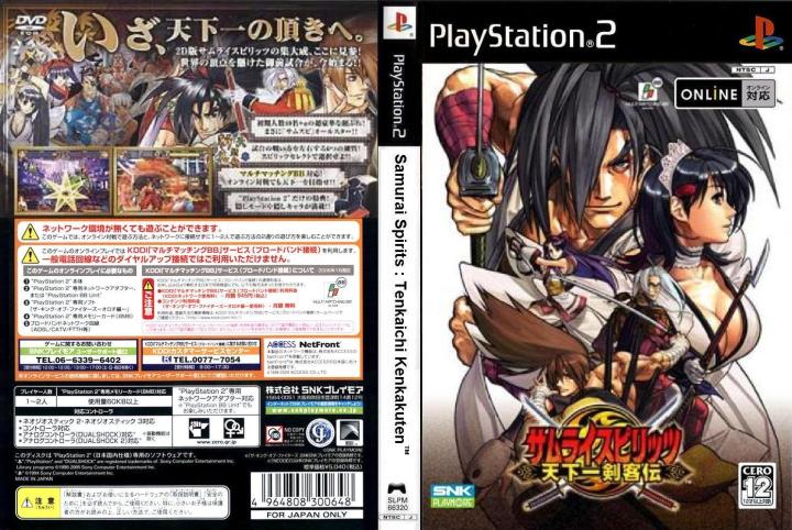 Ps2 Samurai Spirits Tenkaichi Kenkakuden | Lazada